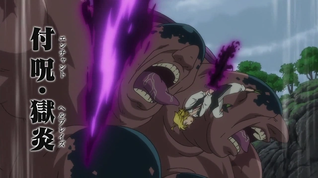 Hellblaze | Wiki Nanatsu no Taizai | Fandom