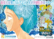 Tioreh/Image Gallery | Nanatsu no Taizai Wiki | Fandom