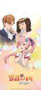 Tioreh/Image Gallery | Nanatsu no Taizai Wiki | Fandom