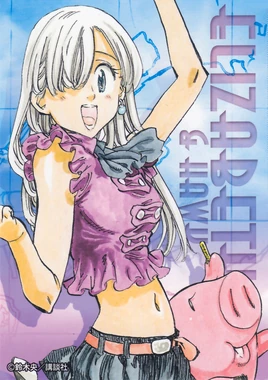 Elizabeth Liones | Seven Deadly Sins Wiki | Fandom