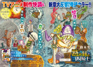 Nasiens/Image Gallery | Nanatsu no Taizai Wiki | Fandom