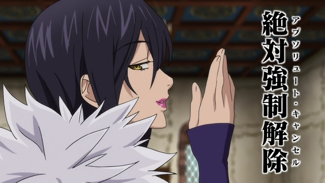 Absolute Cancel | Wiki Nanatsu no Taizai | Fandom