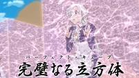 Merlin | Nanatsu no Taizai Wiki | Fandom