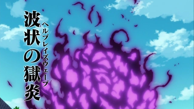 Hellblaze Wave | Wiki Nanatsu no Taizai | Fandom