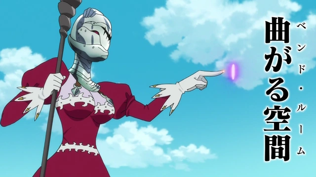 Bend Room | Wiki Nanatsu no Taizai | Fandom