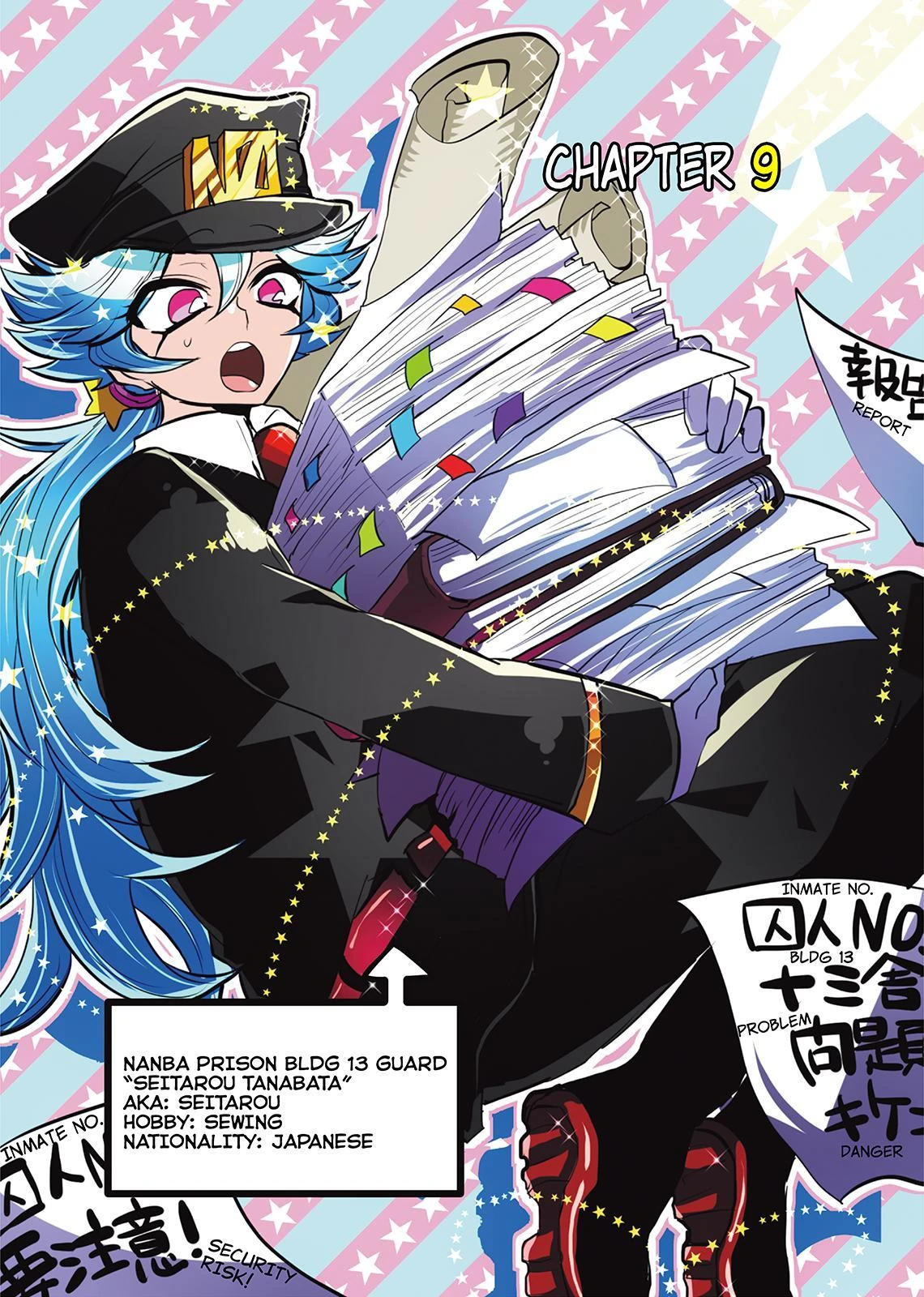 Seitarou Tanabata/Gallery | Nanbaka Wiki | Fandom