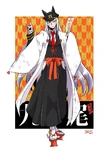 Koisuke Kyuubi/Gallery | Nanbaka Wiki | Fandom