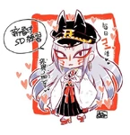 Koisuke Kyuubi/Gallery | Nanbaka Wiki | Fandom