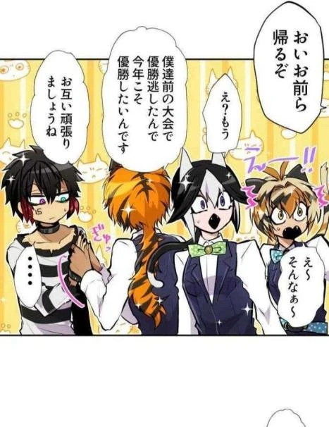Hachi/Gallery | Nanbaka Wiki | Fandom