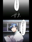 Isou/Gallery | Nanbaka Wiki | Fandom
