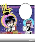 Isou/Gallery | Nanbaka Wiki | Fandom