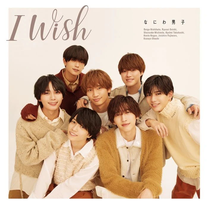 I Wish | Naniwa Danshi Wiki | Fandom
