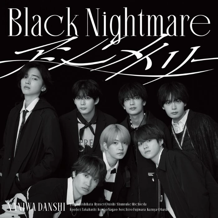 Black Nightmare | Naniwa Danshi Wiki | Fandom