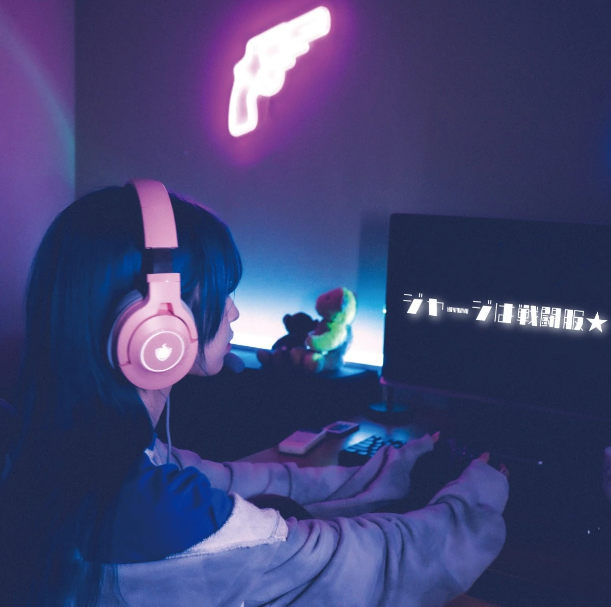 Jersey wa Sentoufuku | NANIMONO Wiki | Fandom