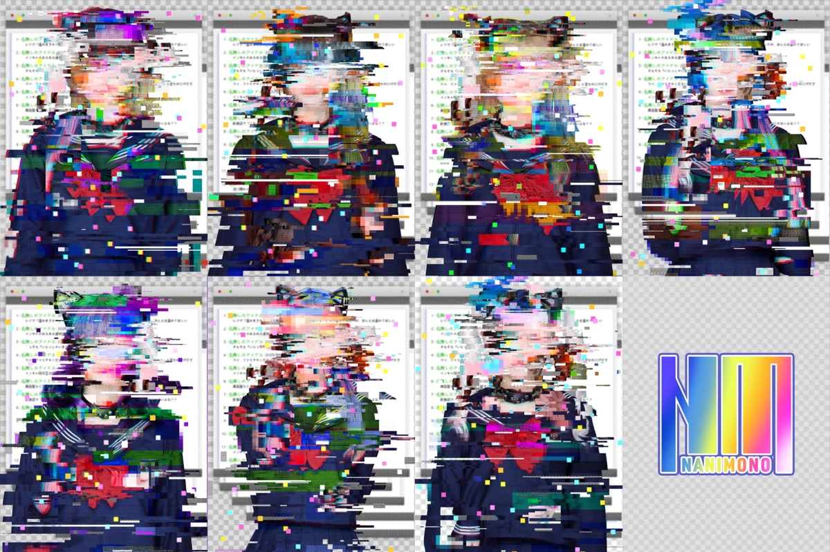 News Feed | NANIMONO Wiki | Fandom