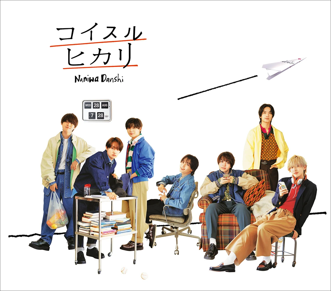 change | Naniwa Danshi Wiki | Fandom