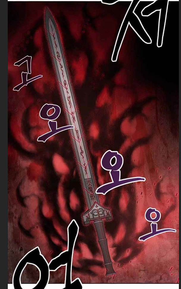 Heavenly Demon Sword | Nano Mashine Wiki | Fandom