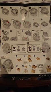 NBCC 44 Instructions | Nanoblocks Wiki | Fandom