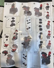 CN 07 Instructions | Nanoblocks Wiki | Fandom