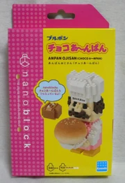 Bourbon Choco Anpan | Nanoblocks Wiki | Fandom