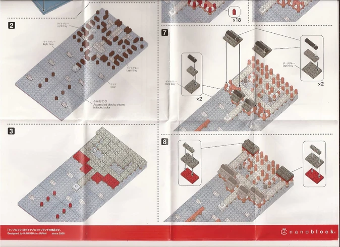 NBH 222 Instructions | Nanoblocks Wiki | Fandom