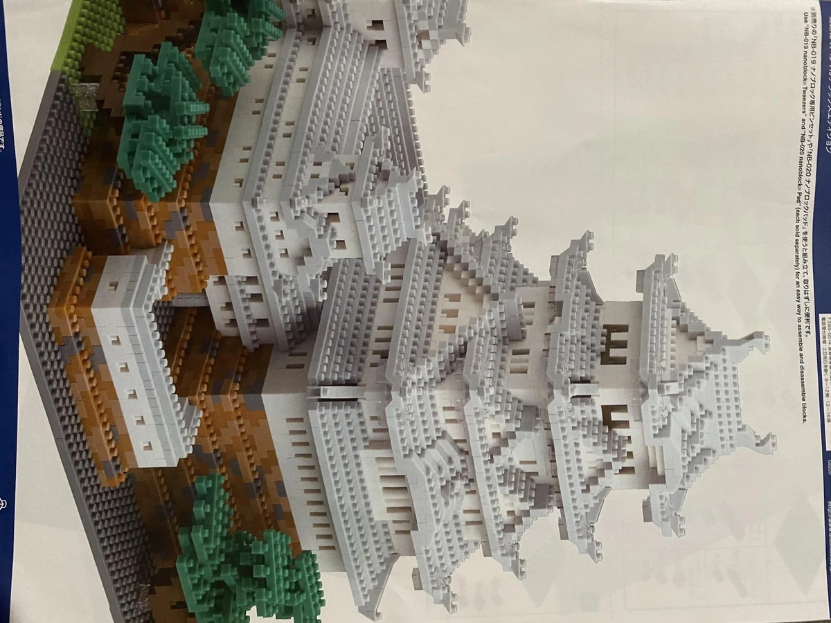 NB 042 Instructions | Nanoblocks Wiki | Fandom