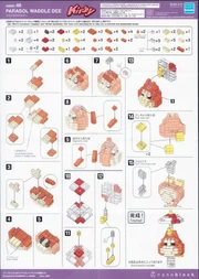 NBMC 46 Instructions | Nanoblocks Wiki | Fandom