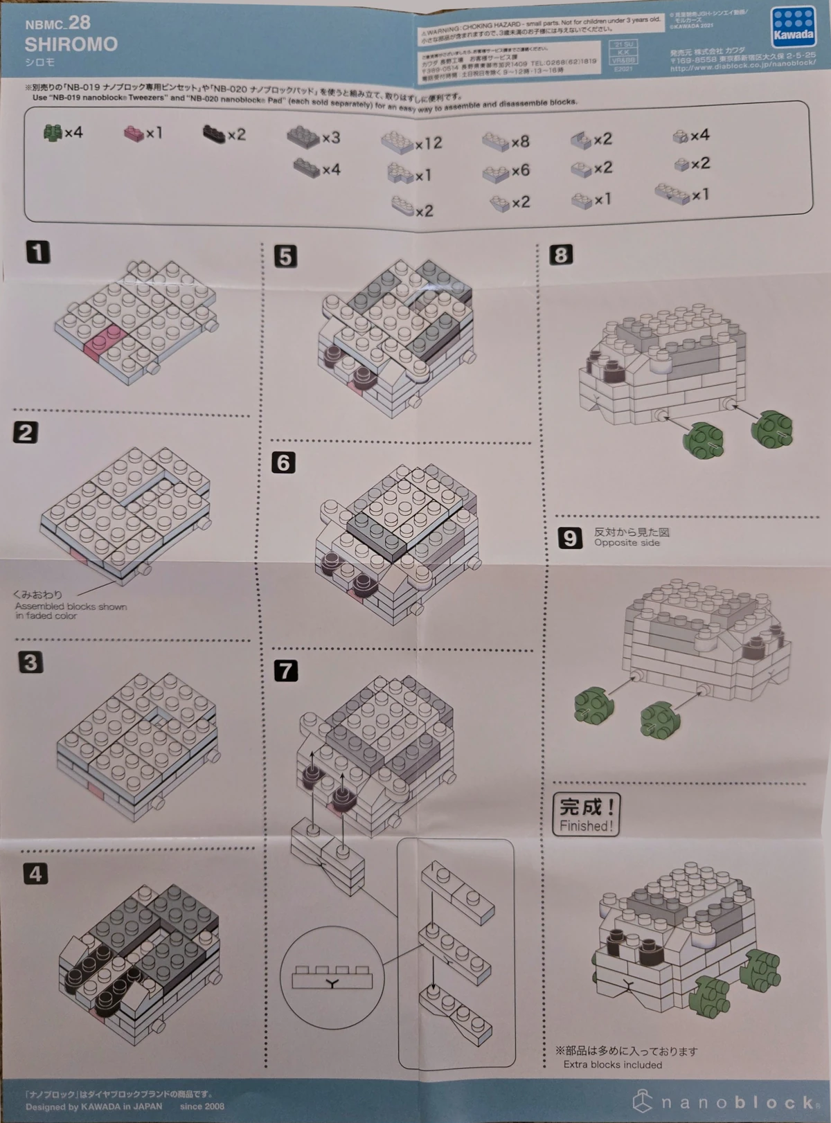 NBMC 28 Instructions | Nanoblocks Wiki | Fandom