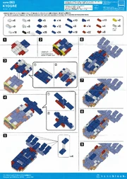NBPM 63 Instructions | Nanoblocks Wiki | Fandom