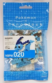 NBPM Line | Nanoblocks Wiki | Fandom