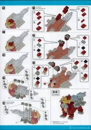 NBPM 90 Instructions | Nanoblocks Wiki | Fandom