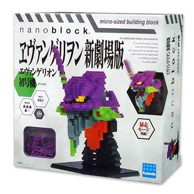 NEV Line | Nanoblocks Wiki | Fandom