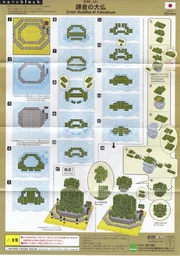 NBH Line | Nanoblocks Wiki | Fandom