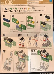 NB 036 Instructions | Nanoblocks Wiki | Fandom