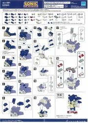 Sonic the Hedgehog | Nanoblocks Wiki | Fandom