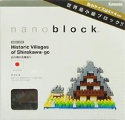 NBH Line | Nanoblocks Wiki | Fandom
