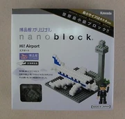 NBH Line | Nanoblocks Wiki | Fandom