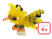 NBMPM Line | Nanoblocks Wiki | Fandom