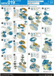 NBPM Line | Nanoblocks Wiki | Fandom