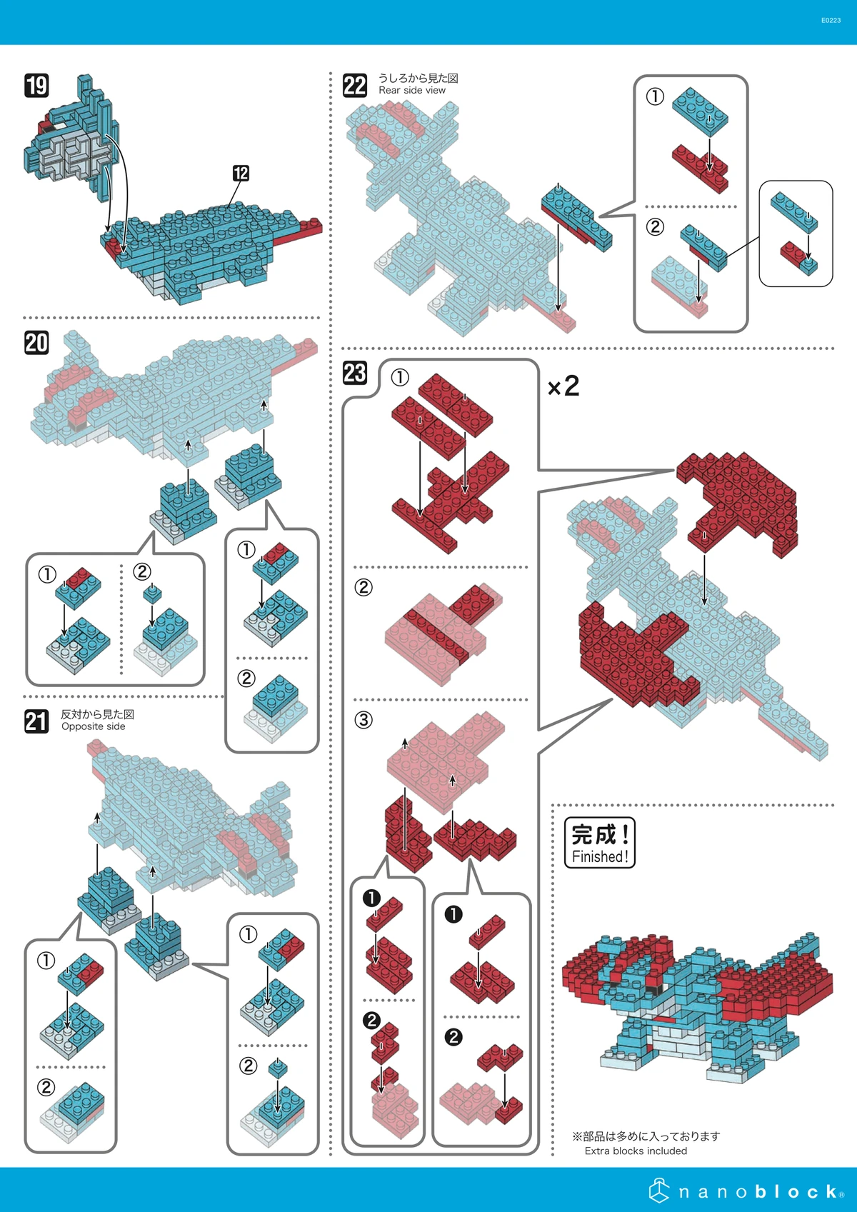 NBPM 100 Instructions | Nanoblocks Wiki | Fandom