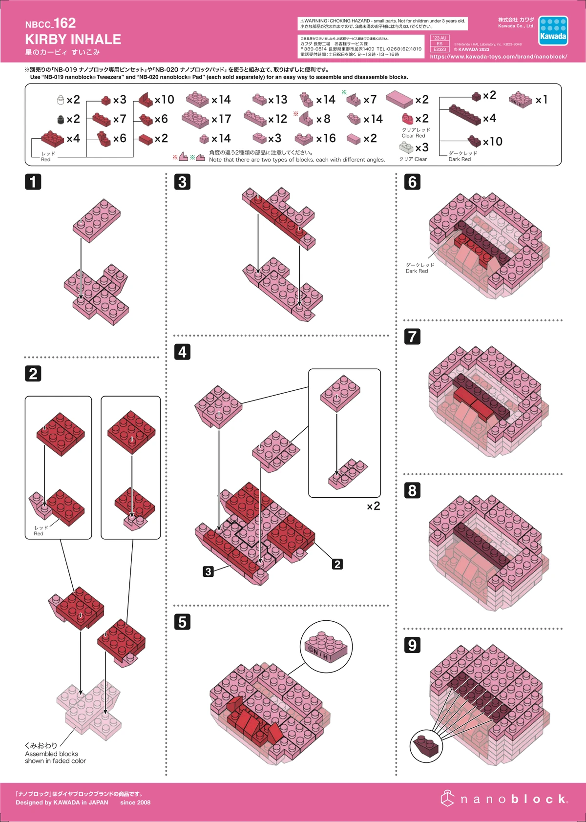 NBCC 162 Instructions | Nanoblocks Wiki | Fandom
