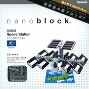 NBH Line | Nanoblocks Wiki | Fandom
