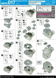 NBPM Line | Nanoblocks Wiki | Fandom