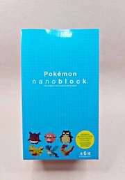 NBMPM Line | Nanoblocks Wiki | Fandom