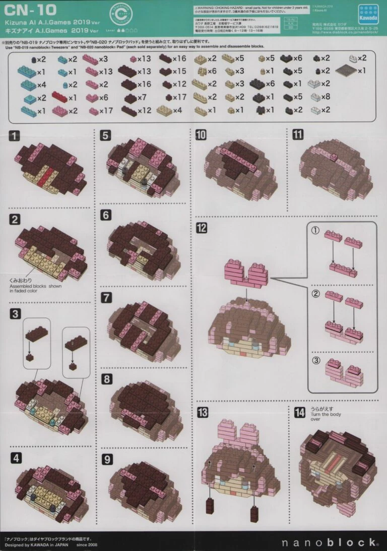 CN 10 Instructions | Nanoblocks Wiki | Fandom