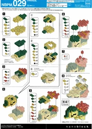 NBPM Line | Nanoblocks Wiki | Fandom