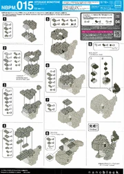 NBPM Line | Nanoblocks Wiki | Fandom