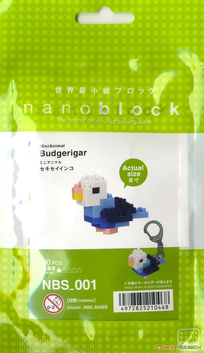NBS Line | Nanoblocks Wiki | Fandom