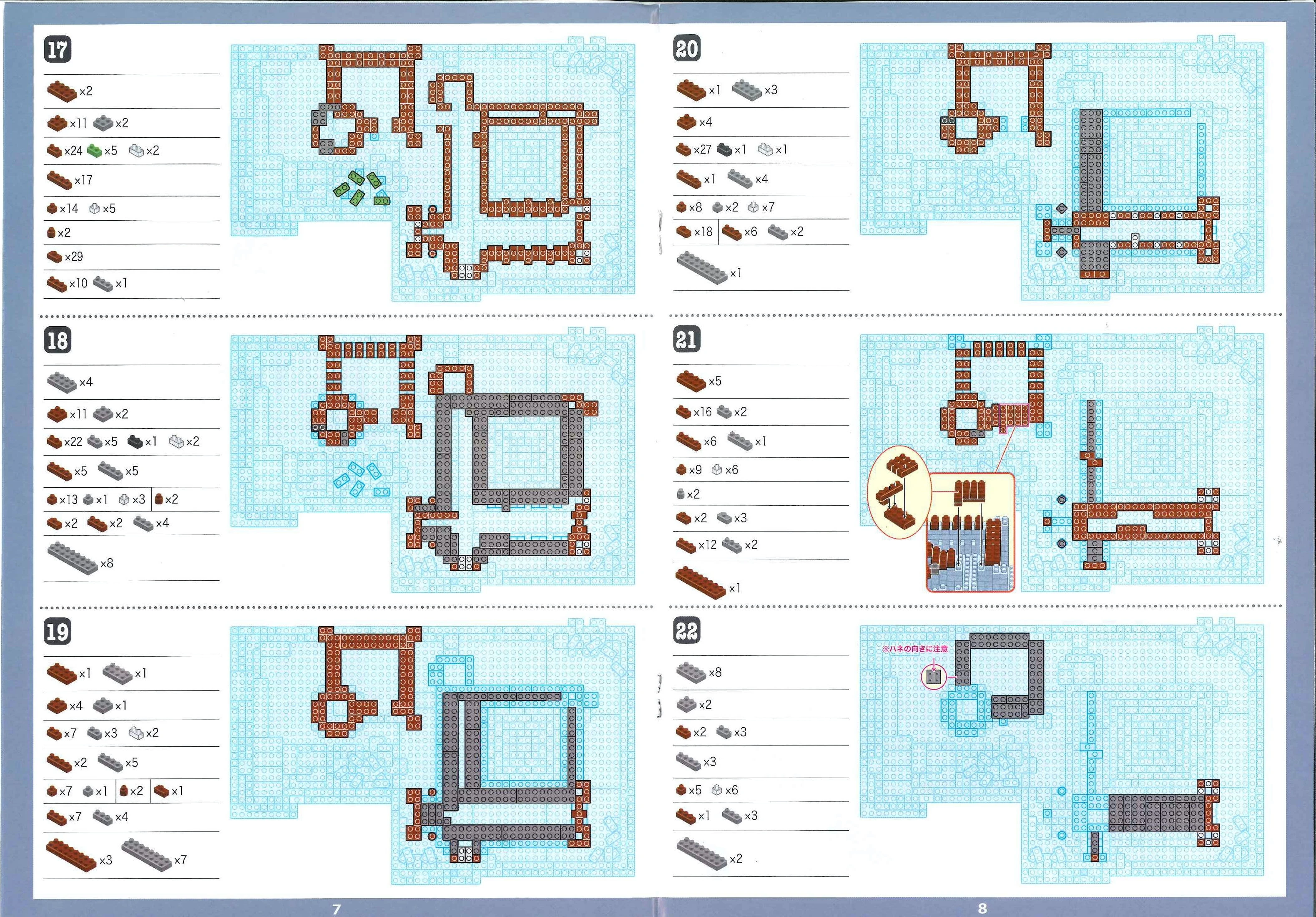 Minecraft Hogwarts Blueprints