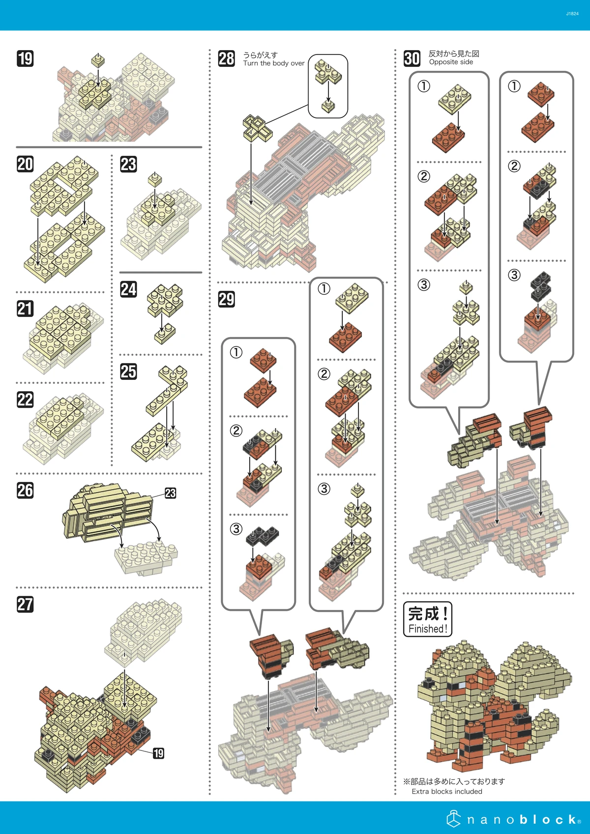 NBPM 106 Instructions | Nanoblocks Wiki | Fandom
